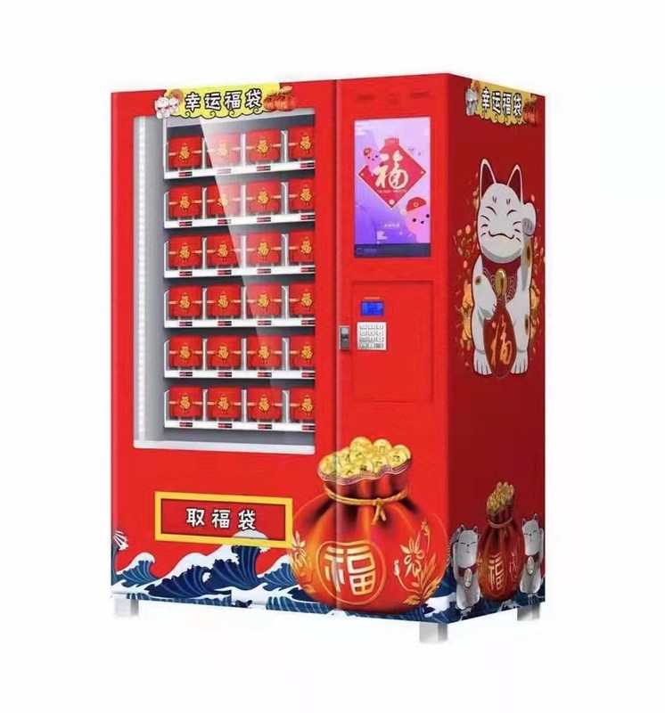 Gift Box Haloo Vending Machine With LED Colorful Light CE Certificate