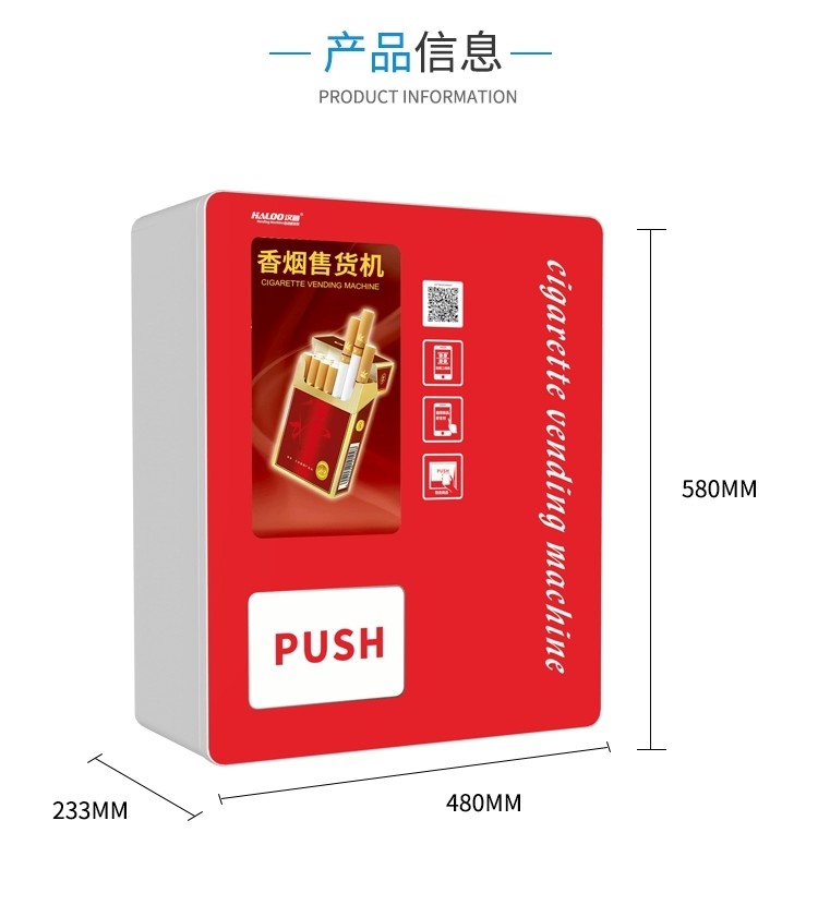 10W Hotel Room Self Help Lighter And Cigarette Vending Machine For ...