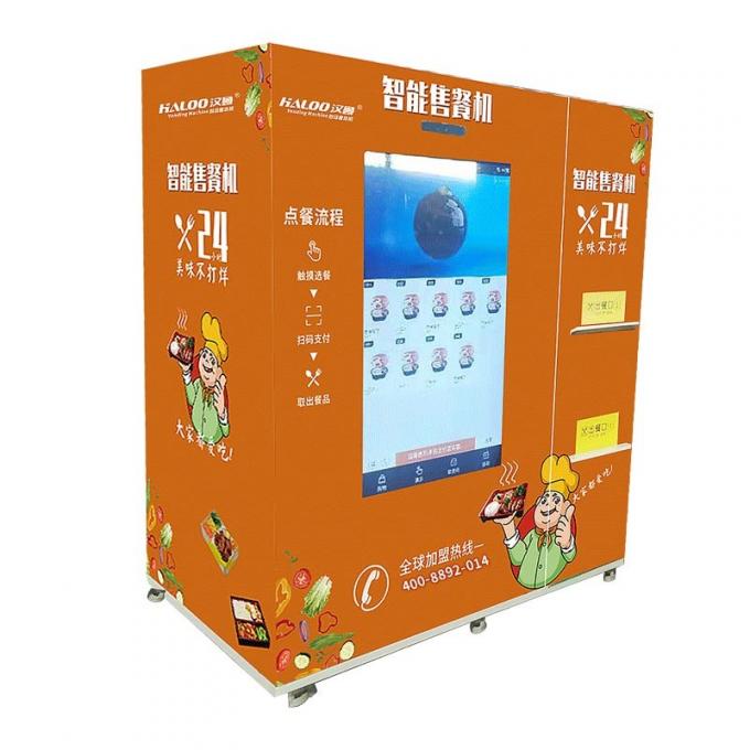 49" Big Screen Automatic Frozen Food Vending Machine Freezer Vending ...