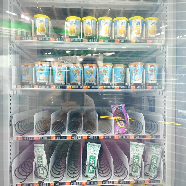 -18℃ Frozen Food Ice Lollies Vending Machine Popsicle Vending Machine ...